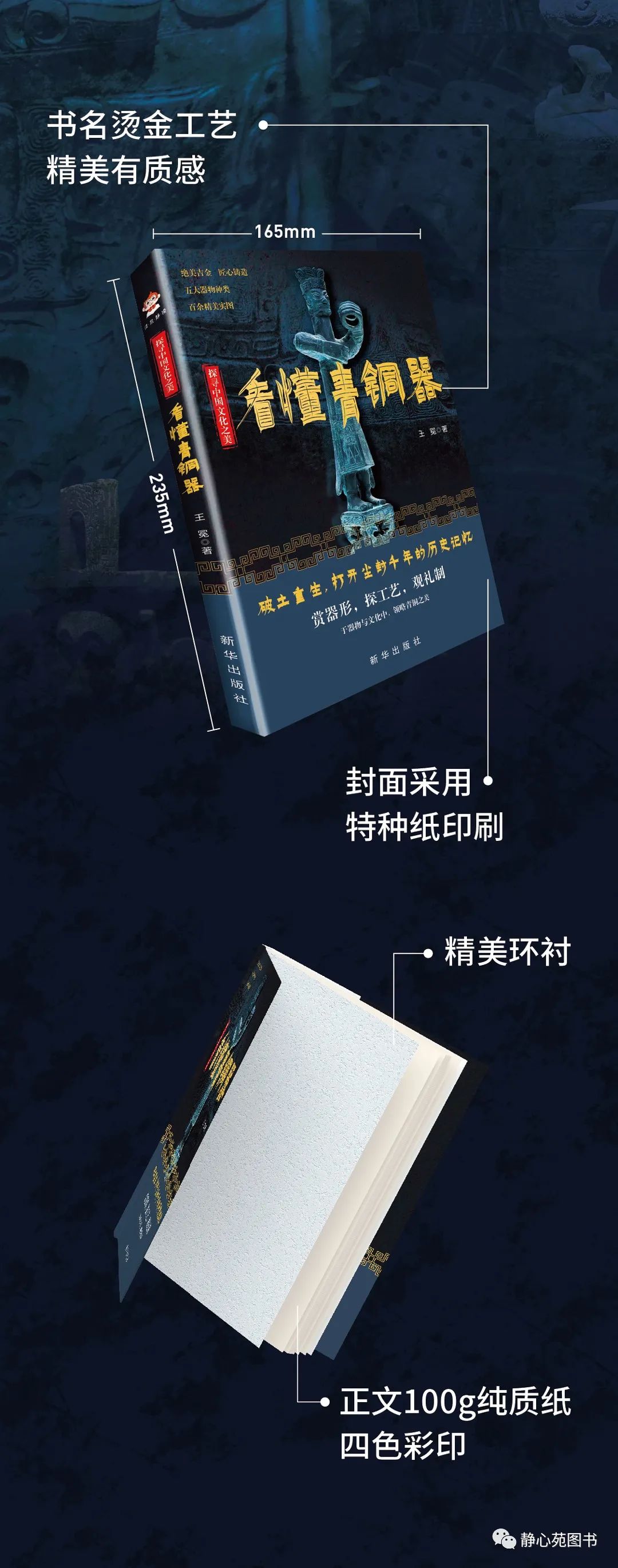 The bronze sacred tree unearthed in Sanxingdui is actually the ...