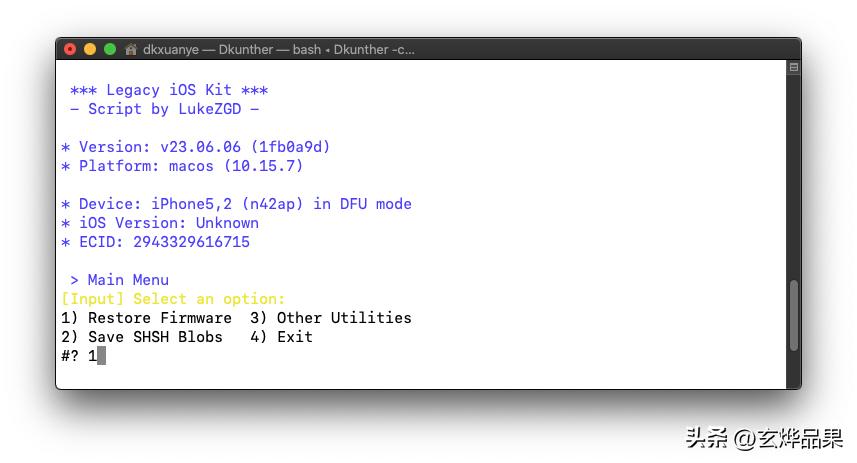 iPhone5 downgrades to iOS8.4.1, bypasses activation lock and perfectly jailbreaks - iNEWS