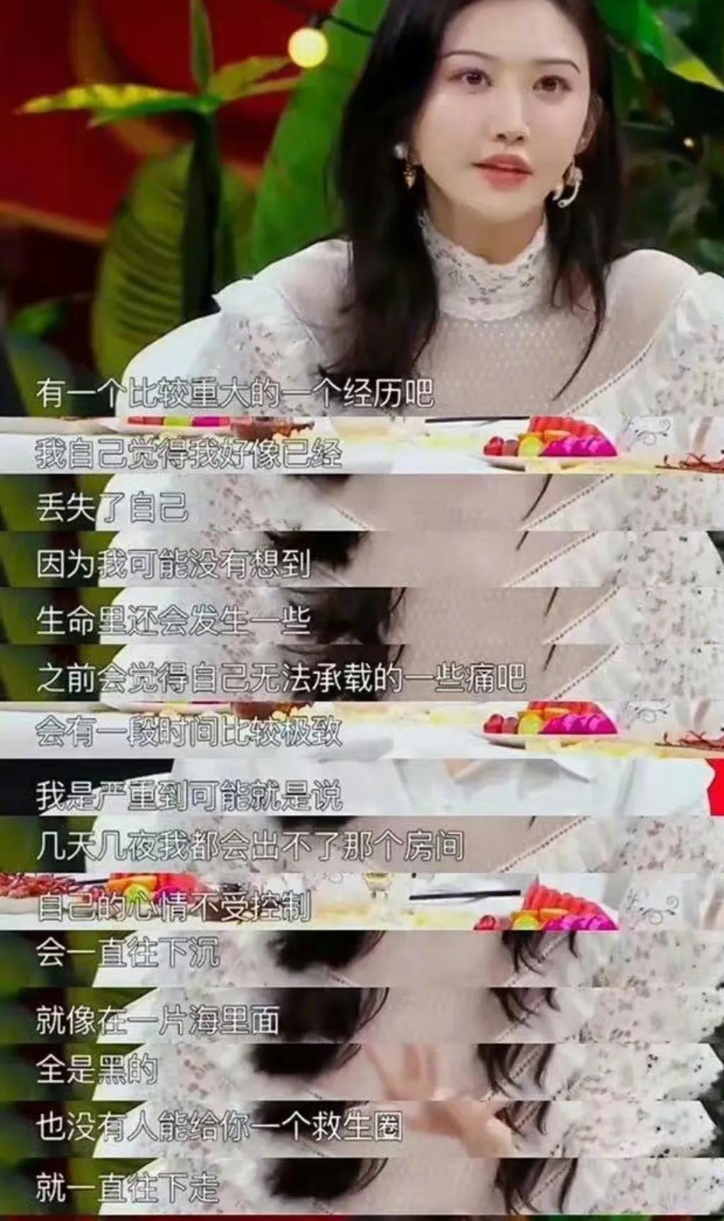 Jing Tian was the most injured in the Zhang Jike incident - iMedia