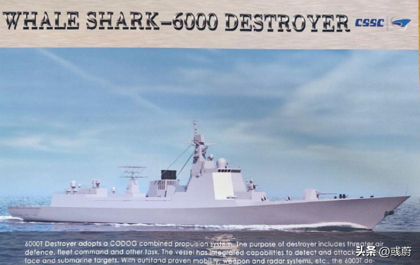 A price of 2 billion yuan, the 052DE destroyer is publicly exported, and there are as many as 9 ...