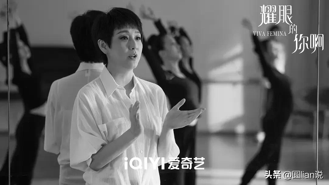 "The Dazzling You": Yin Tao and Liu Yihao fell in love, and be the most dazzling self - iNEWS