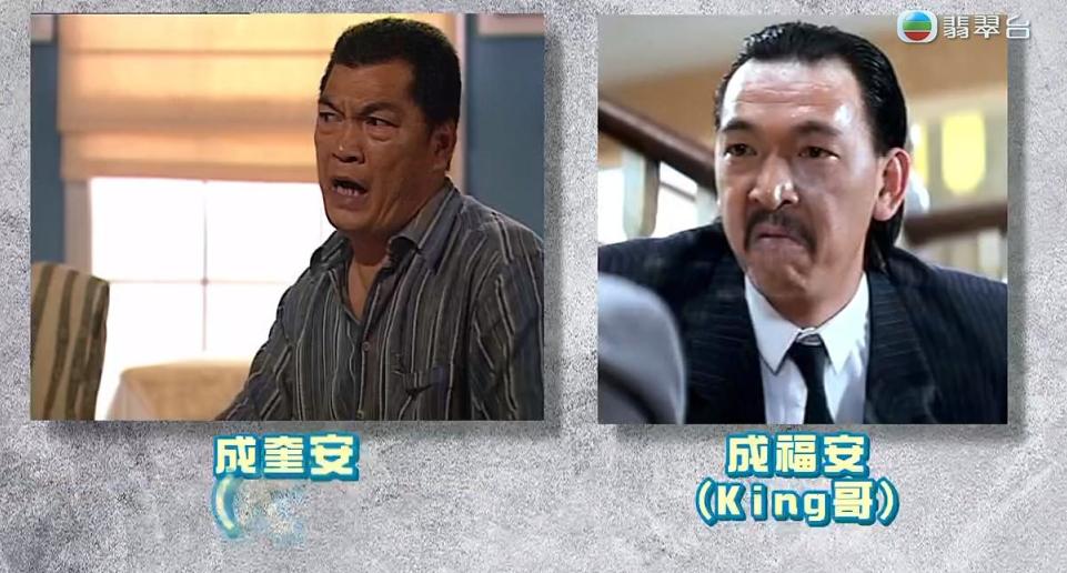 Cheng Kui'an's younger brother's grave was destroyed and the remains ...