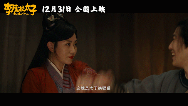 Li Mao pretending to be a prince has a high box office opening and a ...
