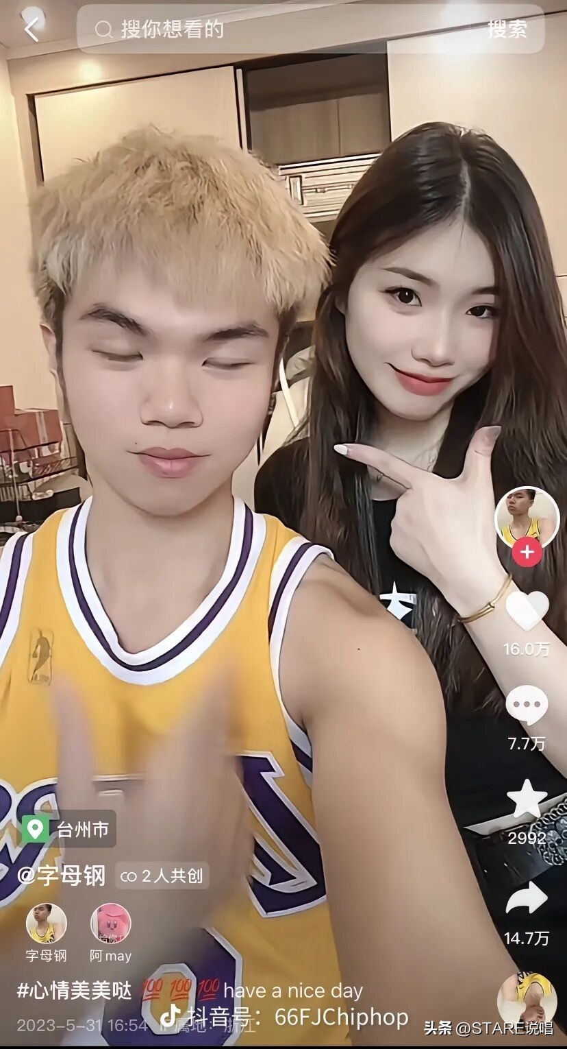 Rapper Girlfriend Beauty Ranking! Alphabet Steel became the biggest ...