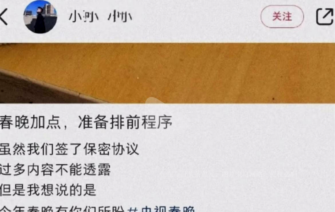 Zhu Jun returned to work at CCTV and shared photos of the building ...