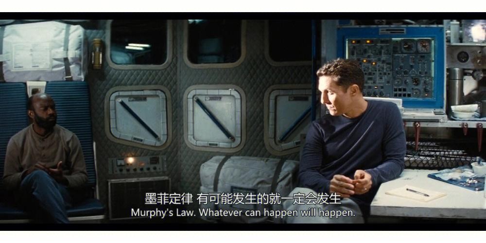 "Interstellar": A journey across time and space, revealing the mystery ...