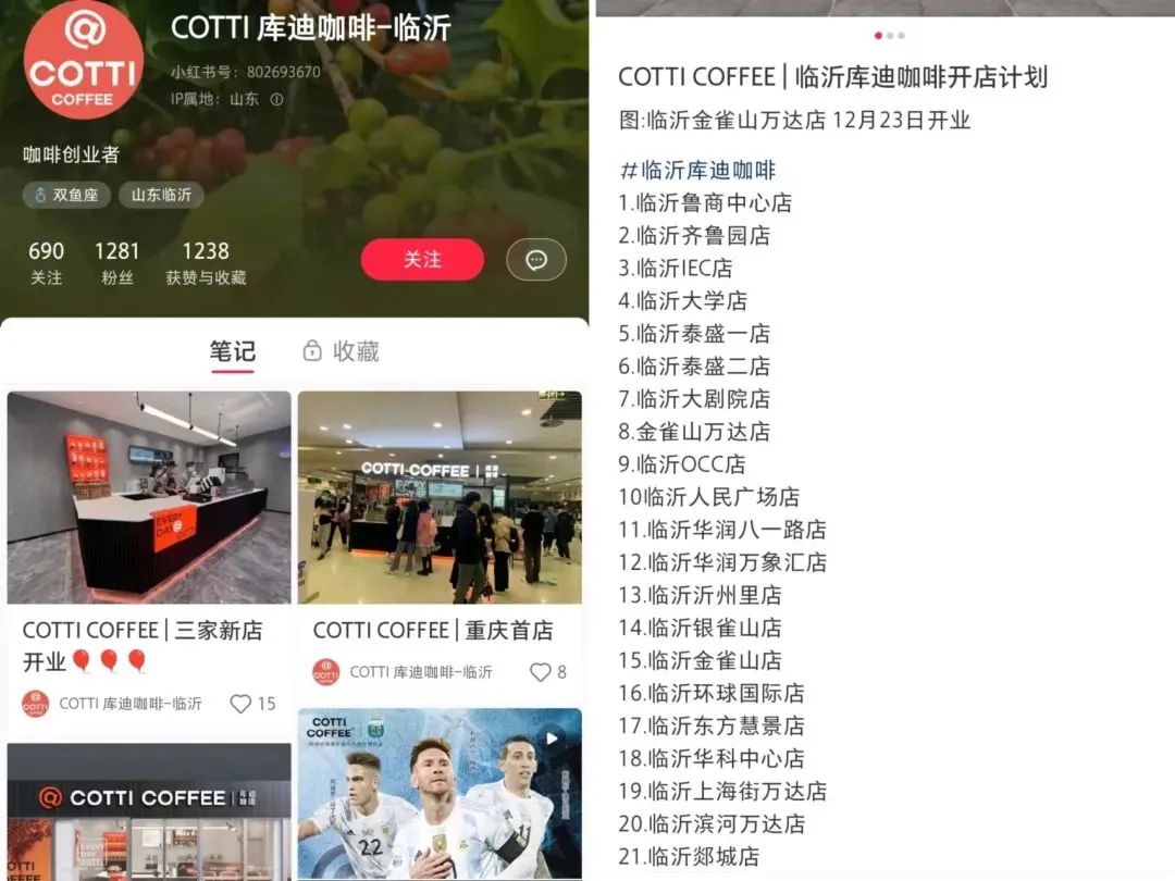 It has been stationed in more than a dozen cities, targeting 10,000 stores. How is Lu Zhengyao's ...