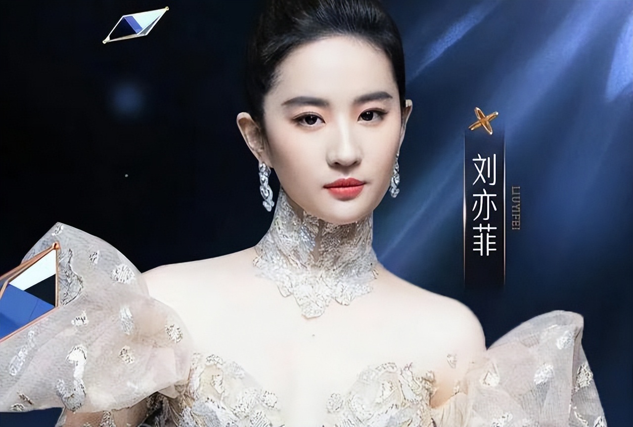 Weibo night star lineup! - iMedia