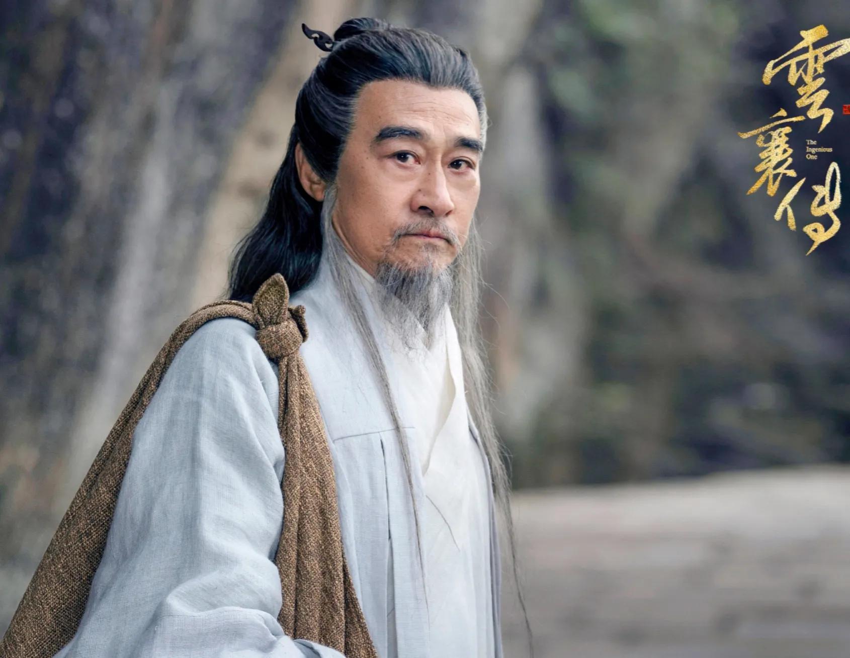 The TV series "The Legend of Yunxiang", the game of business wars on ...