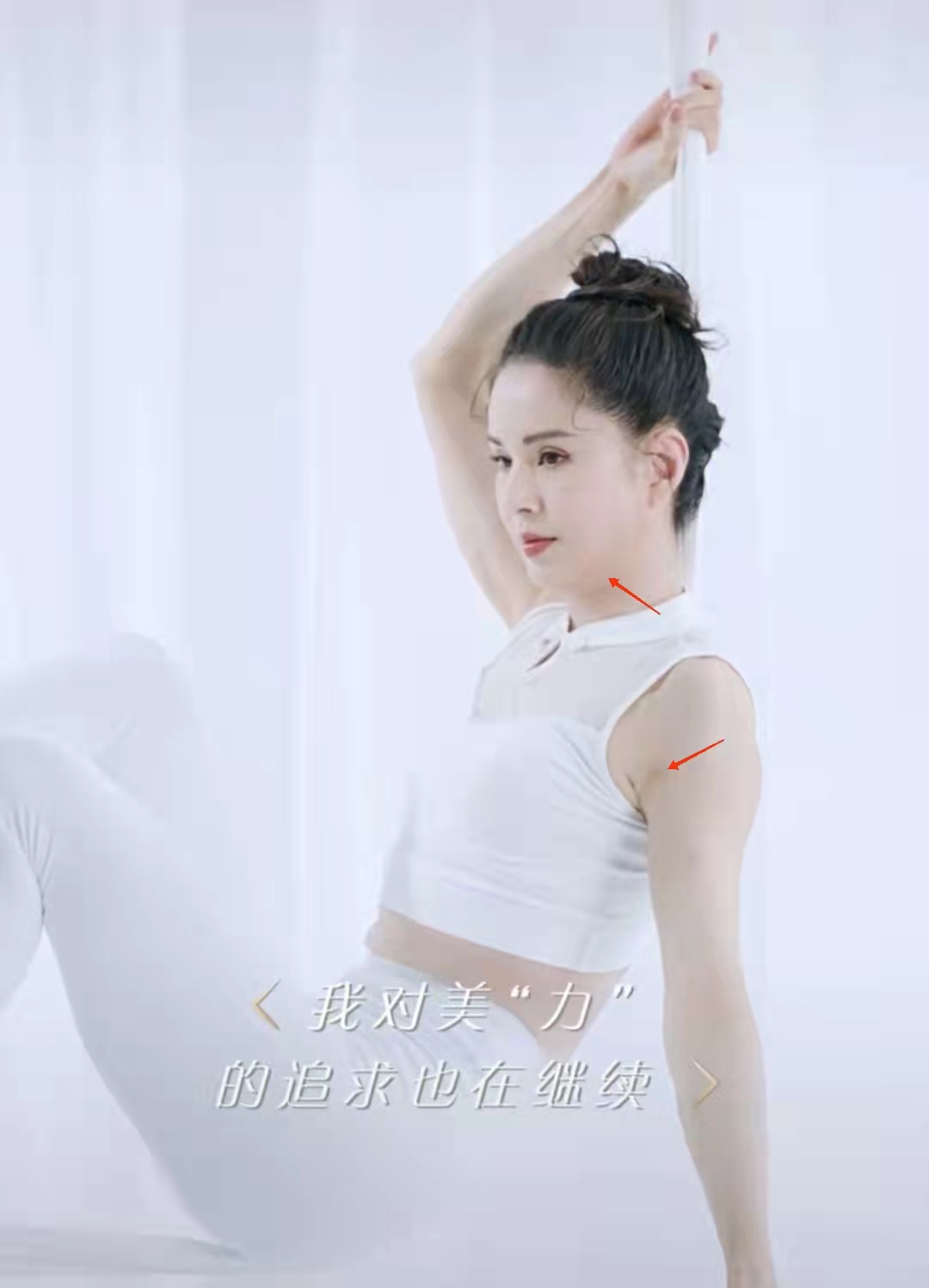 Li Ruotong posted a difficult yoga video, with a double chin and ...