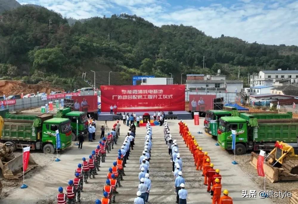 CFR-600 Fast Reactor: China's Nuclear Warhead Incremental Mother ...