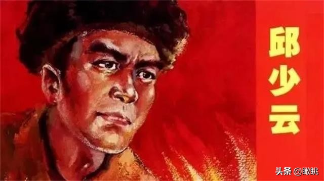 He wrote the only family letter for Qiu Shaoyun. When he was burned by ...