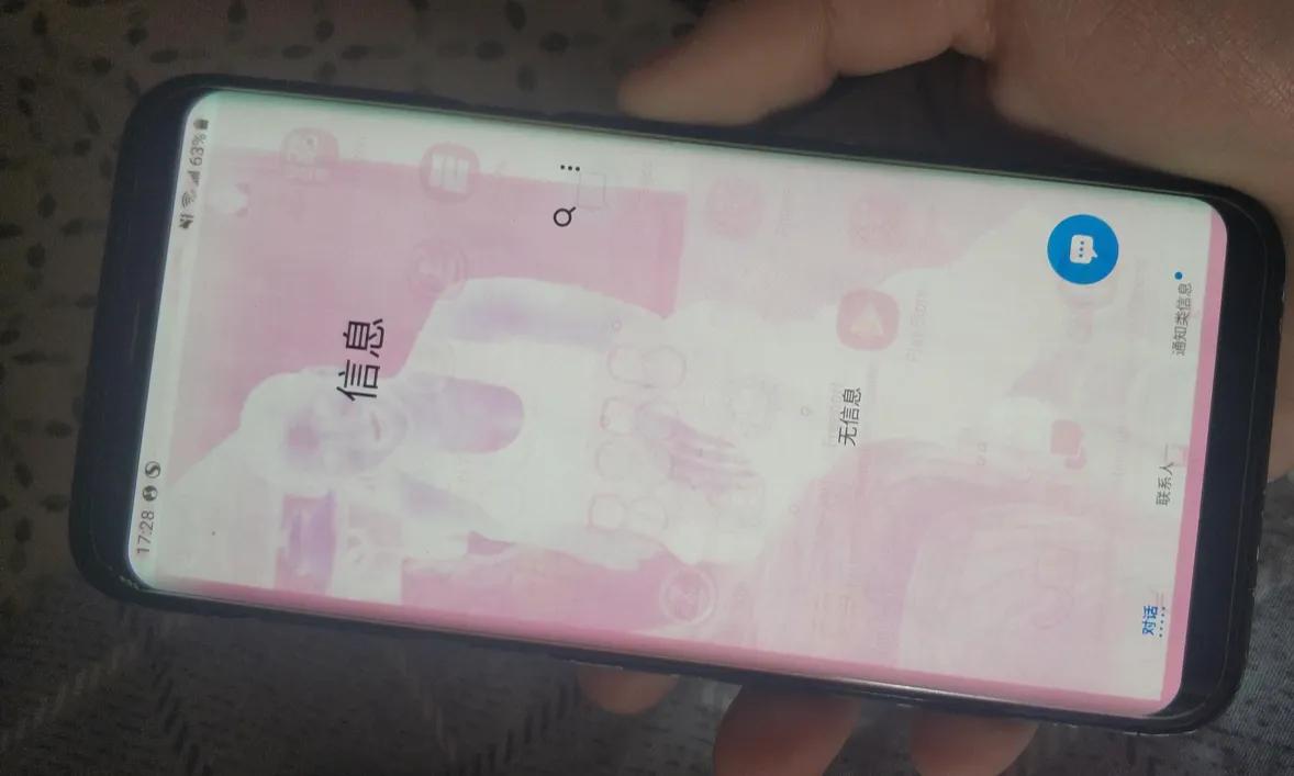 iPhone 14proMax is stuck in the "burn-in screen door", how to avoid ...