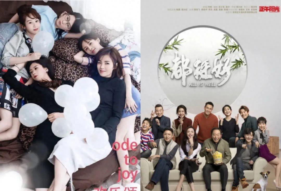 Five-star booking! These two episodes of "Qing Ping Le" eclipse most ...