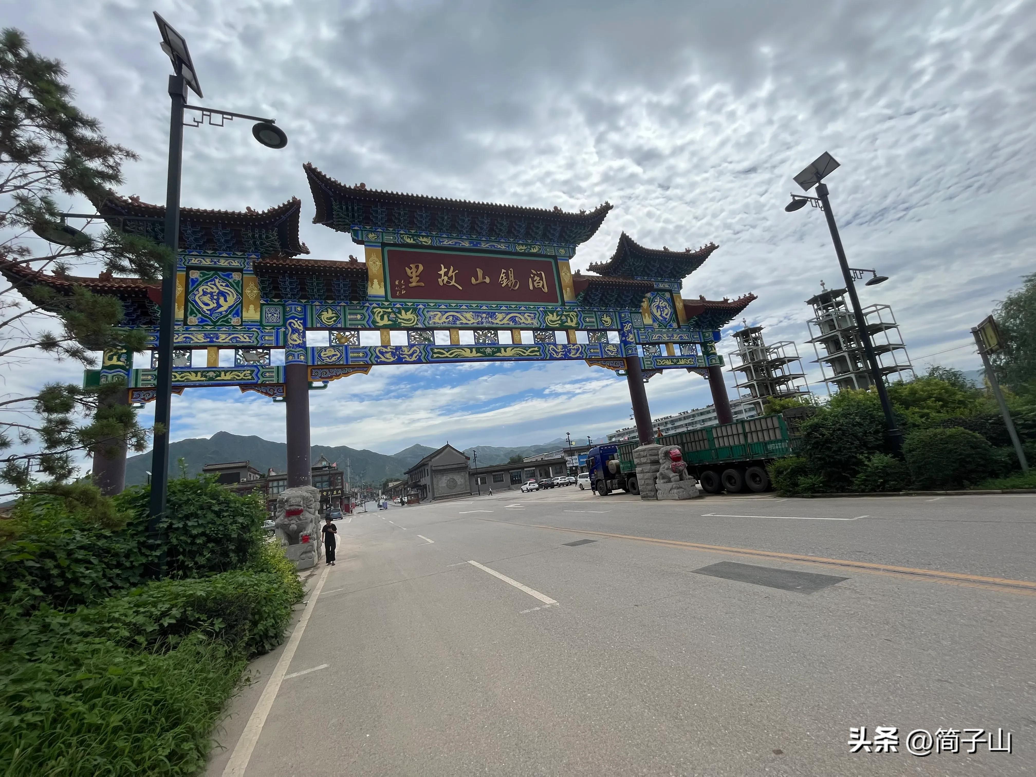 Yan Xishan's former residence in Wutai, Shanxi - iNEWS