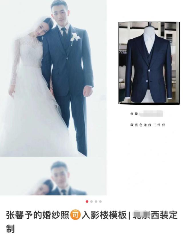 Zhang Xinyu and He Jie exposed the new wedding photos, showing ...