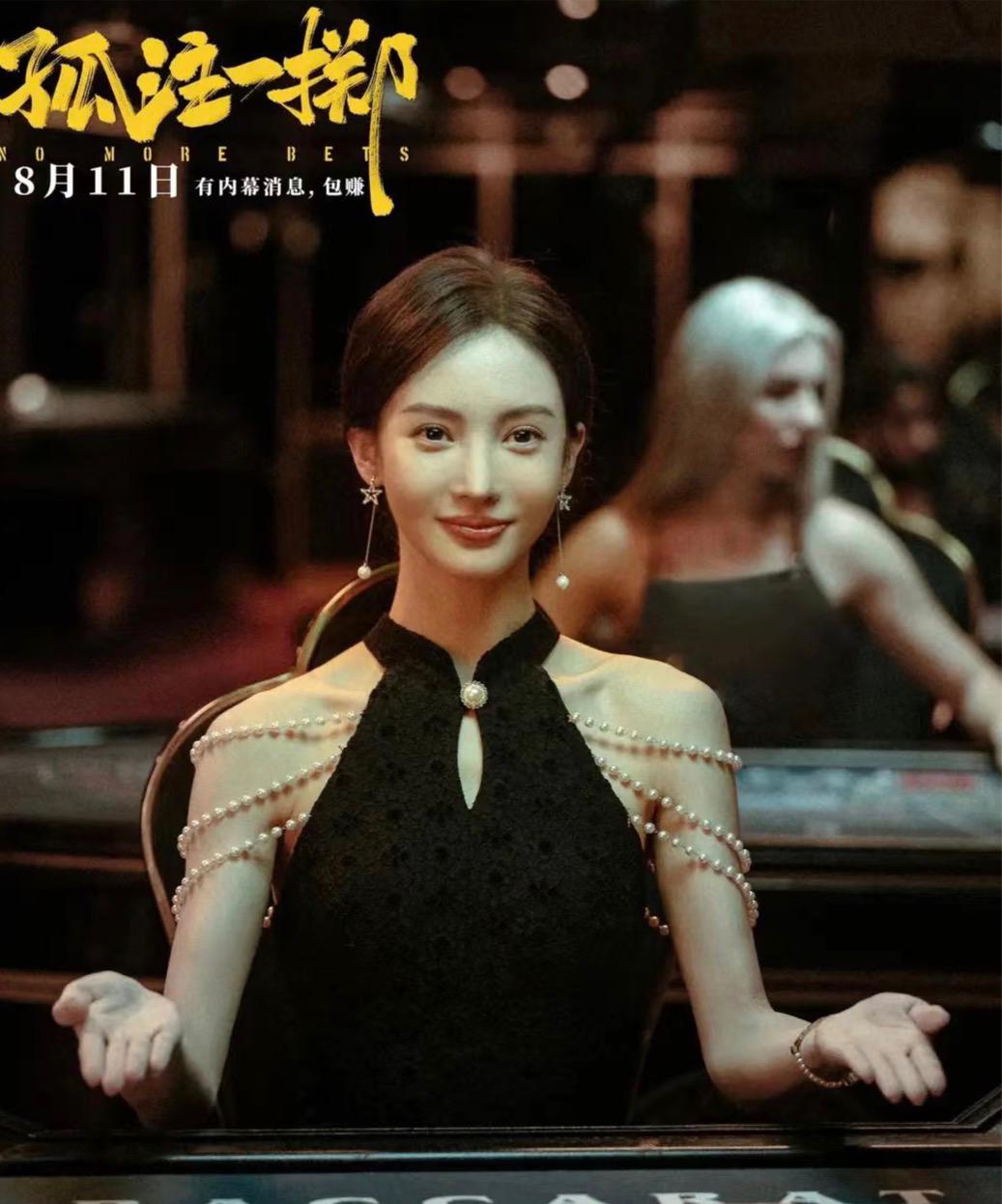 The game of life and death of directors Bid for Olympics, Zhang Yixing, Jin Chen, Yongmei, and ...