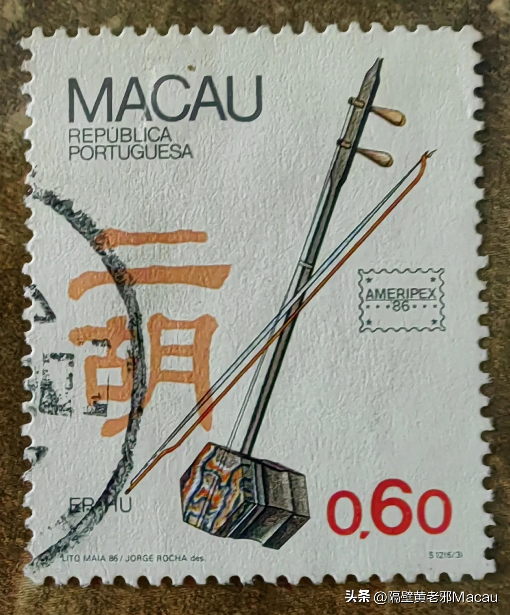 Macau Early Stamps - iMedia
