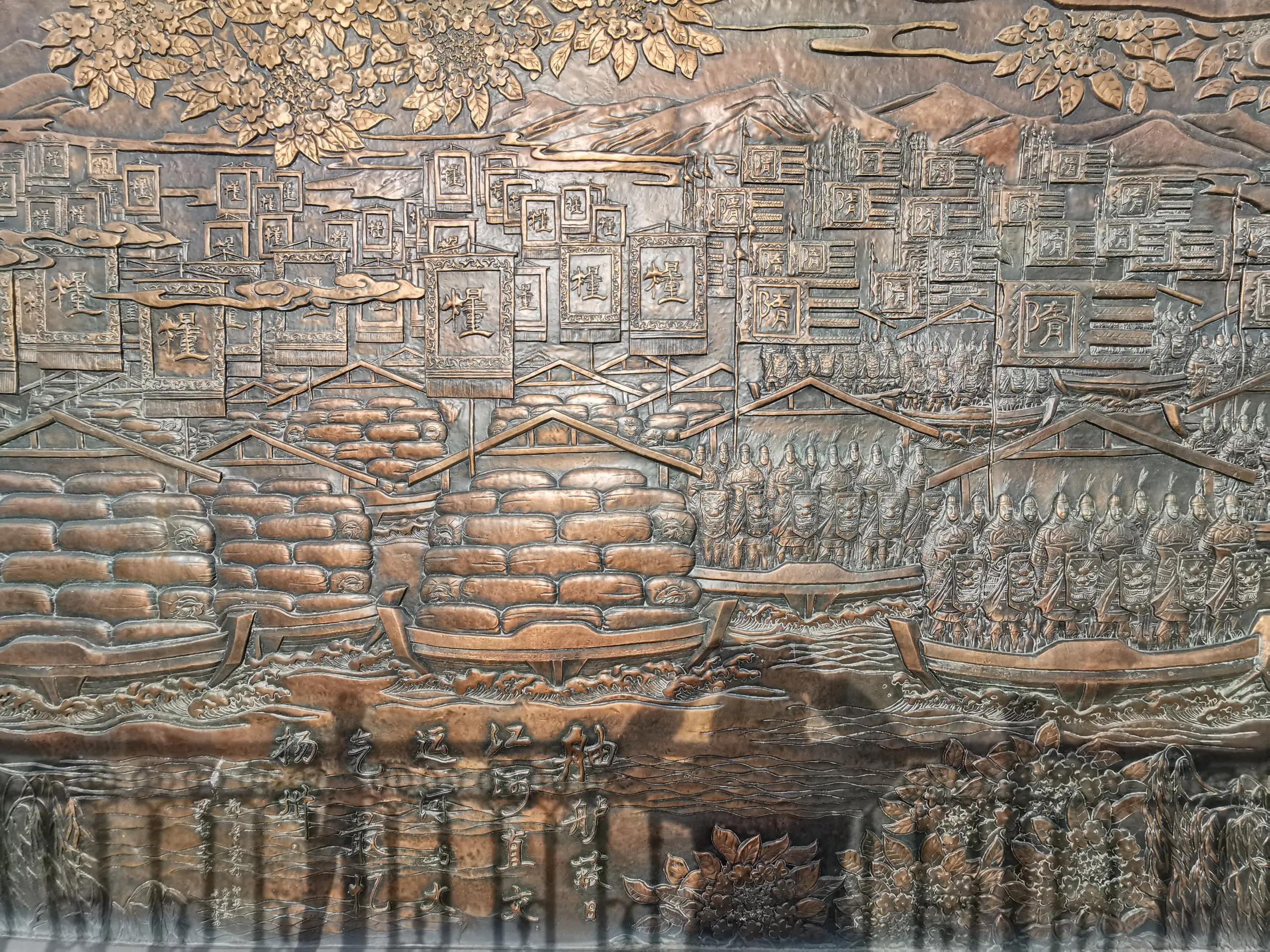 Charming Yangzhou...Dongguan Ancient Ferry - iMedia