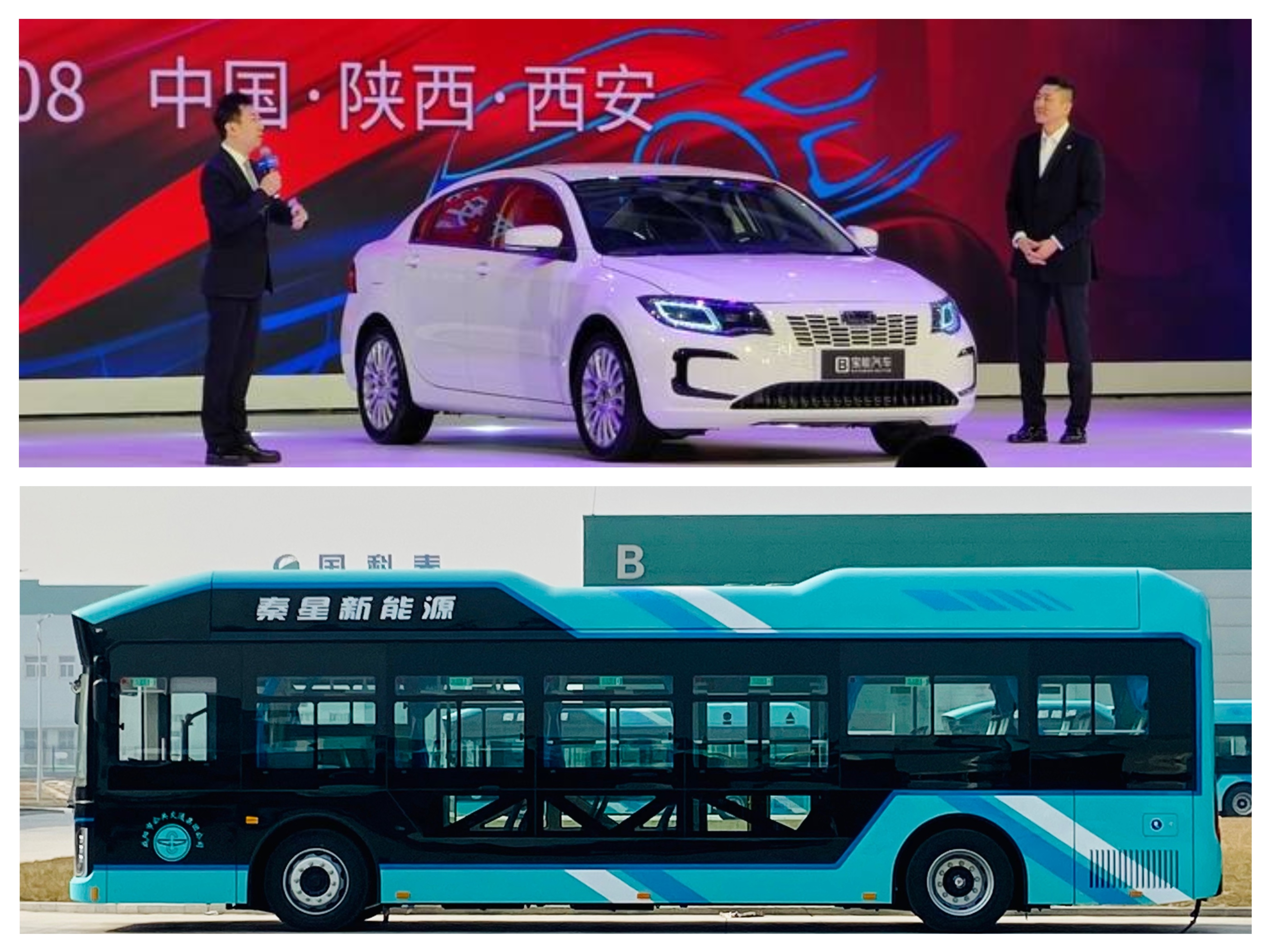 Baoneng and Qinxing: the road to rebirth for two failed new energy car ...