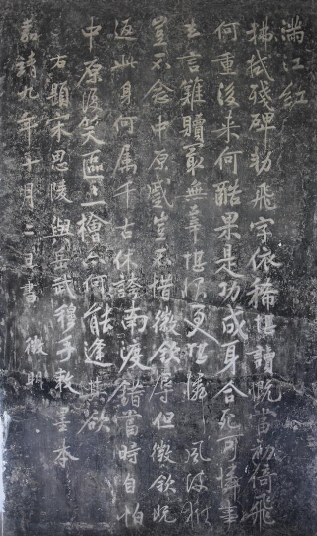 Yan Song, the first treacherous official, was actually a master of ...