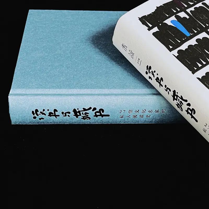 Why should we read "Reading and Collecting Books"? The private reading ...