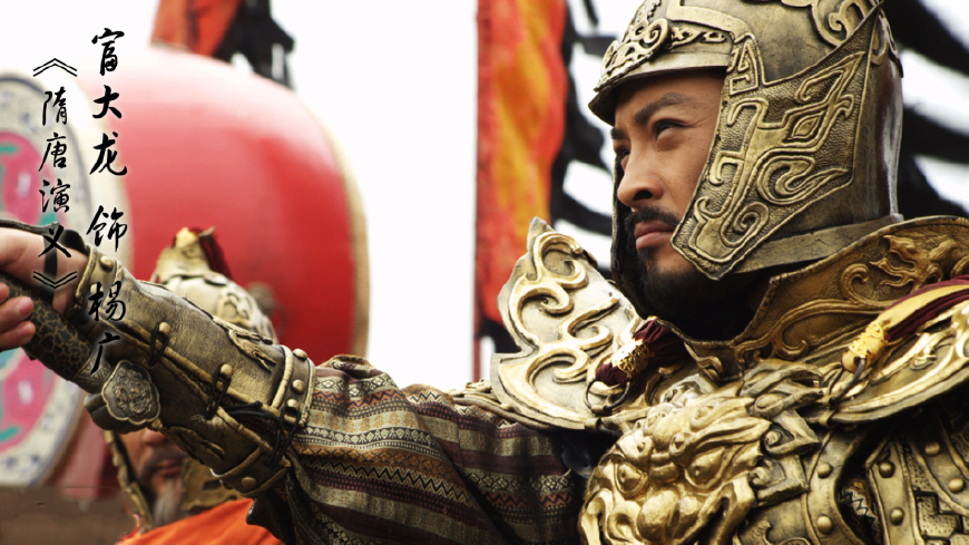 Emperor Yang Guang of the Sui Dynasty: A Controversial Emperor - iMedia