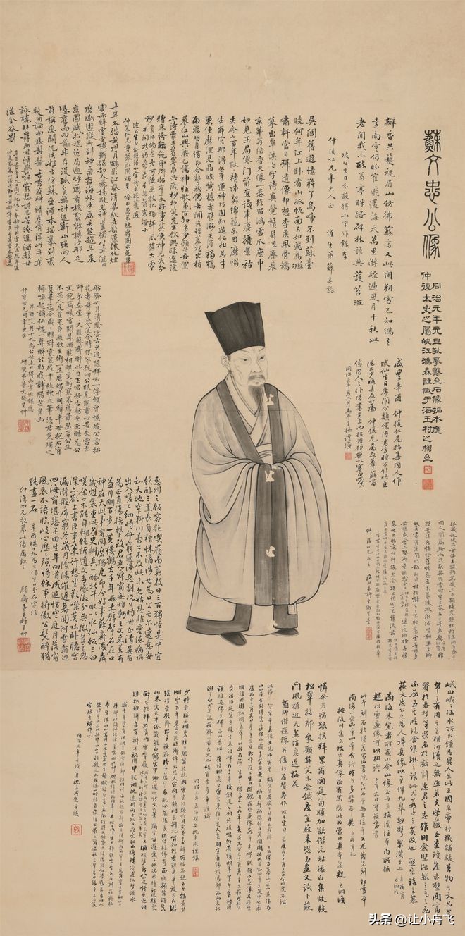 One Minoyan Rain Ren Pingsheng——Read the Nine Chapters of "Han Shi Post ...