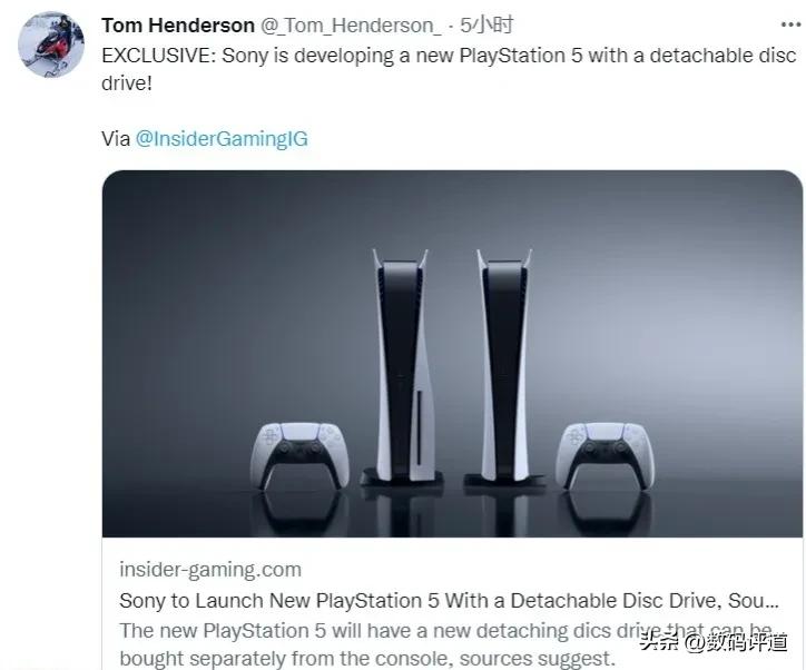 PS5 with removable optical drive will be released - iNEWS