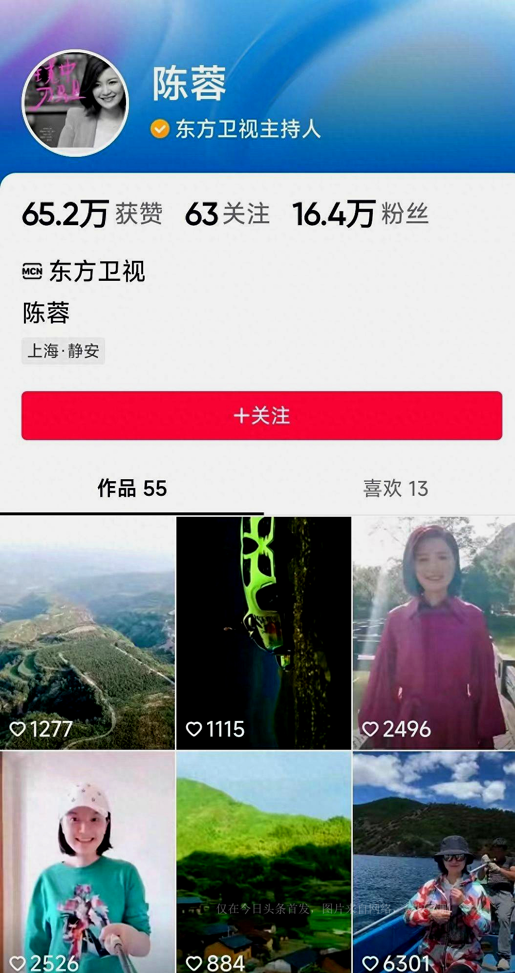 Beautiful host Chen Rong returns after the storm and has a happy family ...