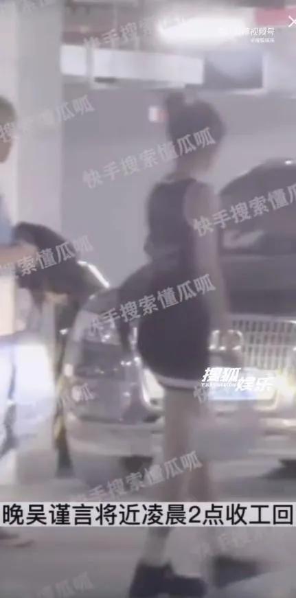 Wu Jinyan and Hong Yao were revealed to be living together. The two ...