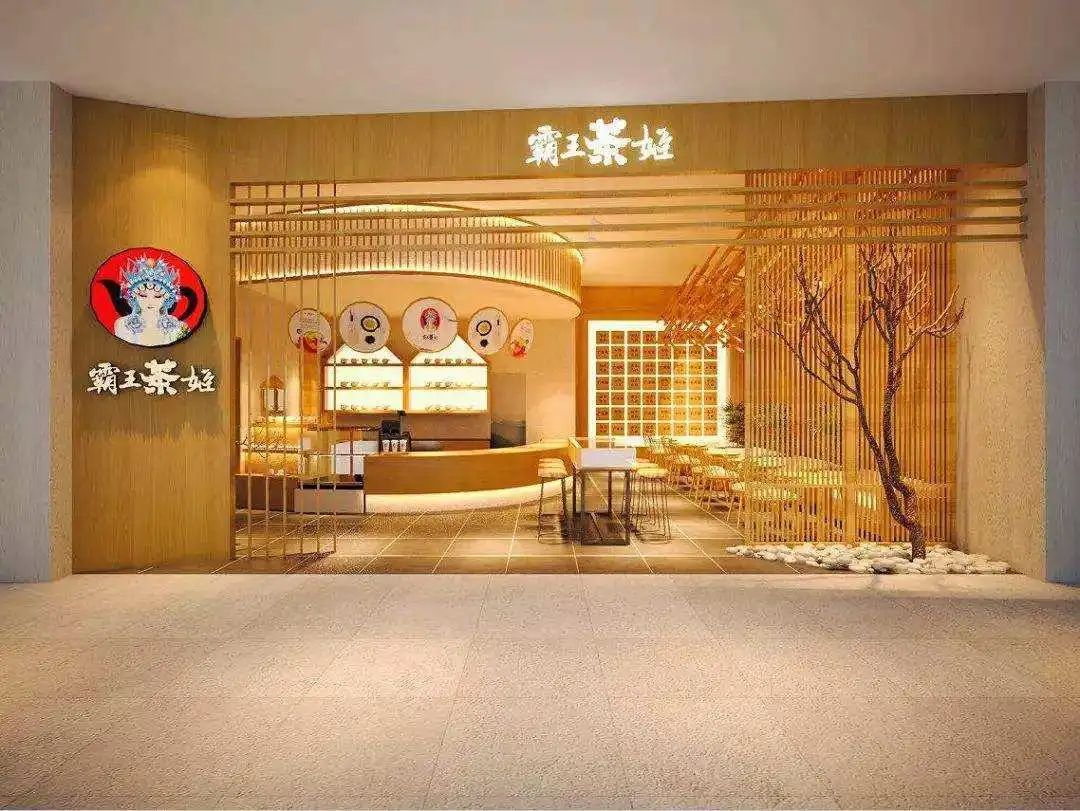 Bawang Chaji was founded 5 years ago, surpassing the beauty of tea in ...