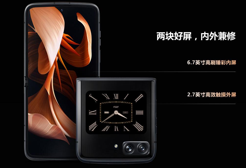 From 5999!The cheapest Snapdragon 8+ folding screen is released: how ...