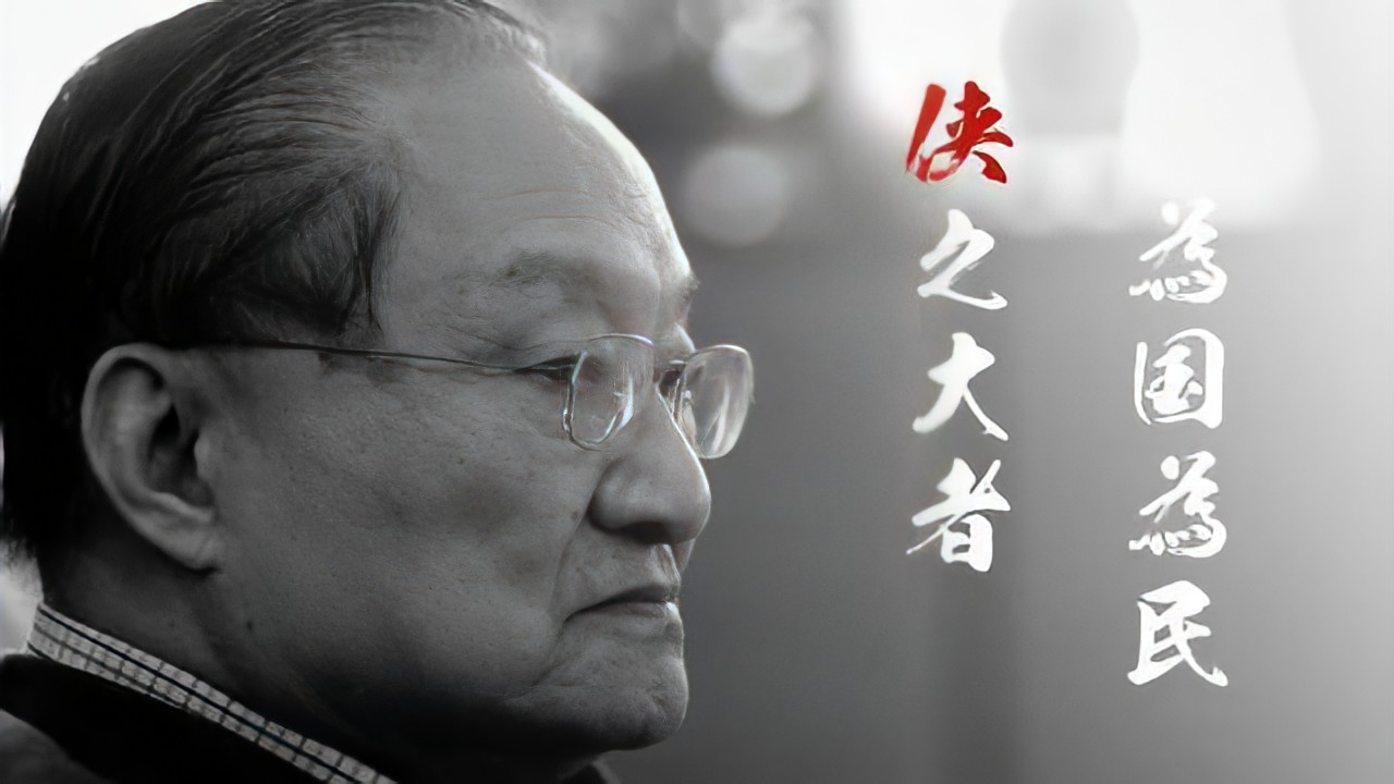 The older I get, the more I admire Ke Zhen'e - iNEWS