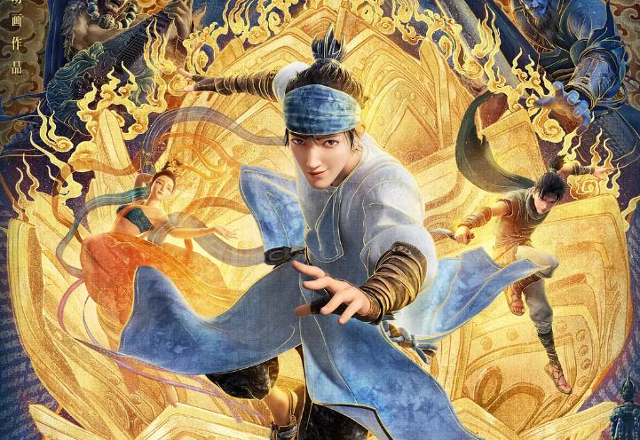 Why is "New God List: Yang Jian" so popular? - iNEWS