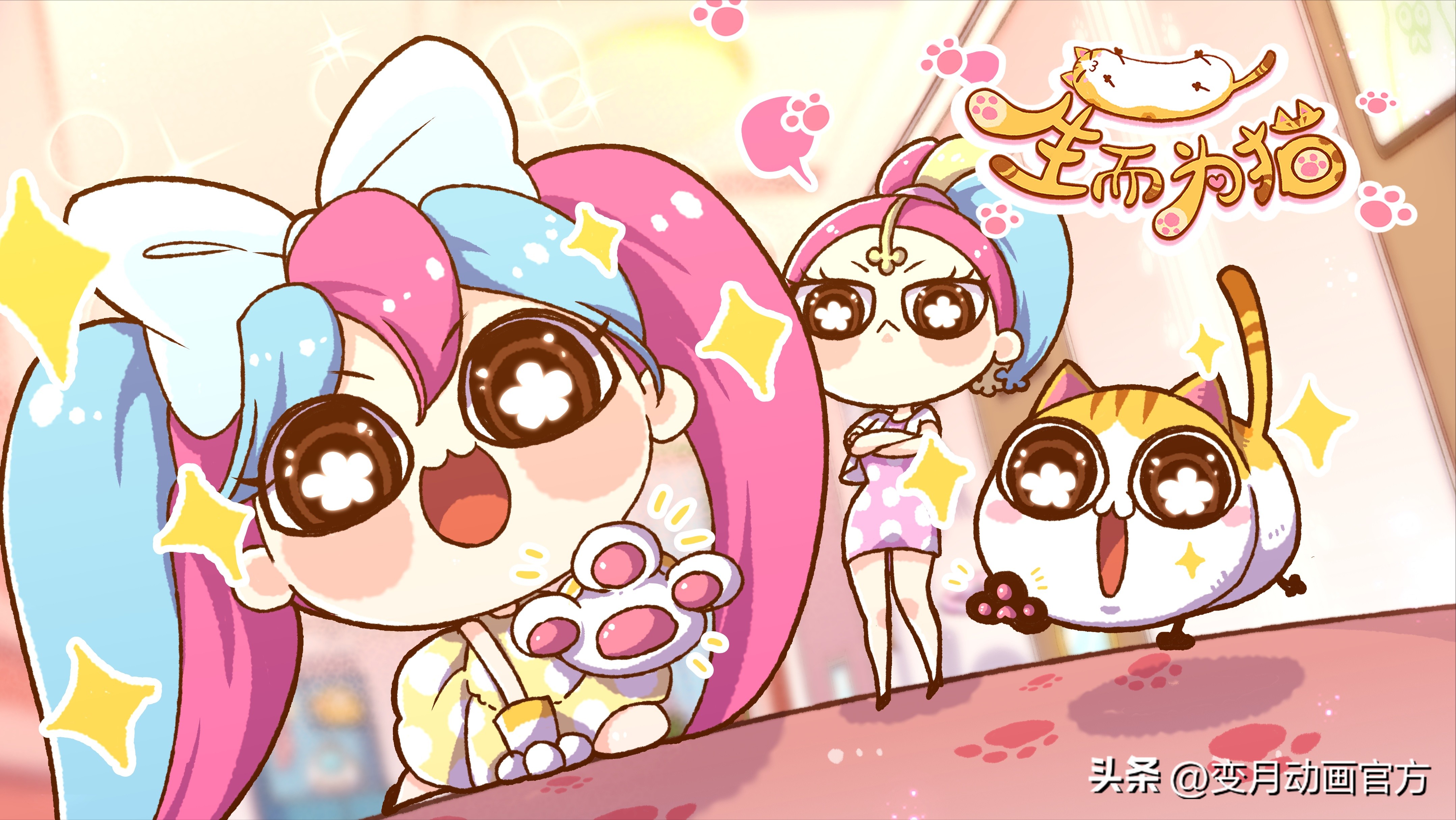 "Born to be a Cat" has entered the countdown! The behind-the-scenes ...