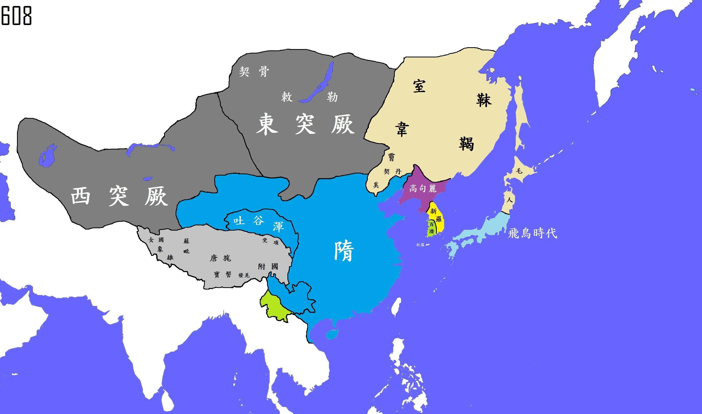 Introduction to Chinese History Sui Dynasty - iMedia