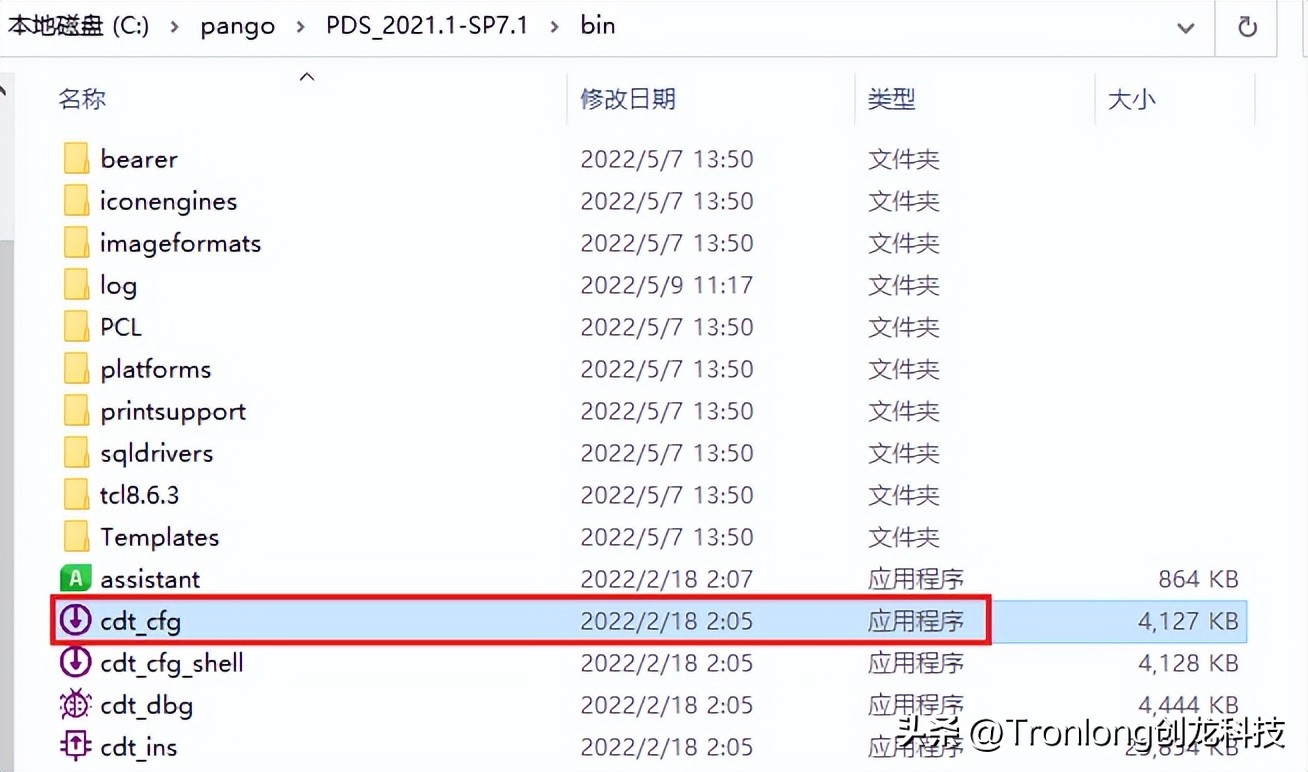 基於Pango Design SuiteFPGA程序加載/固化——TMS320F28377D開發板 - 資訊咖