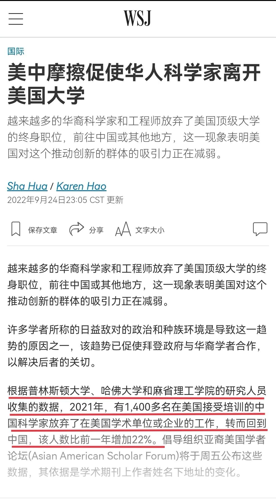 Will Professor Yan Ning's return from the United States trigger a wave ...