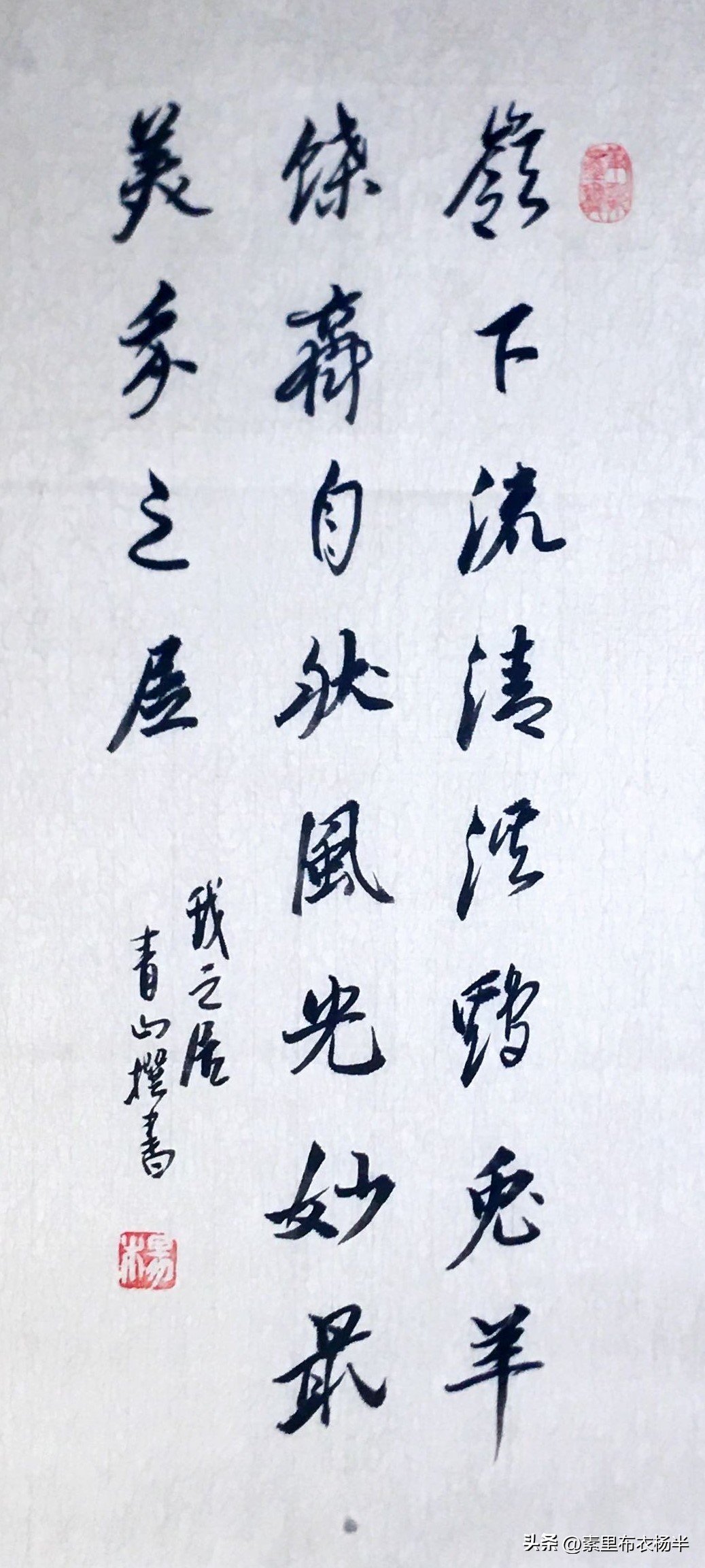 "My Place" Ni Yuanlu's original collection of running script poems - iNEWS