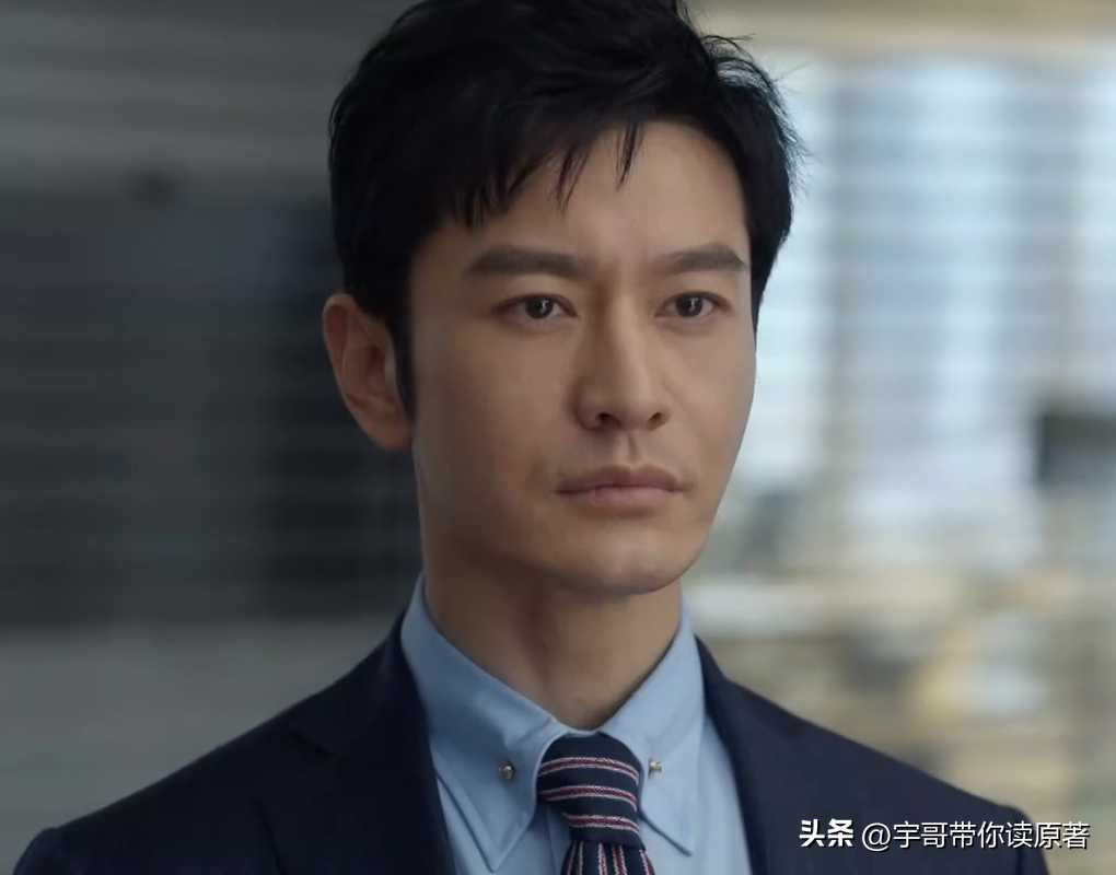 "Battle of the Roses" ending: Fengsheng was blackened, Fang Xu was behind the scenes, Tang ...