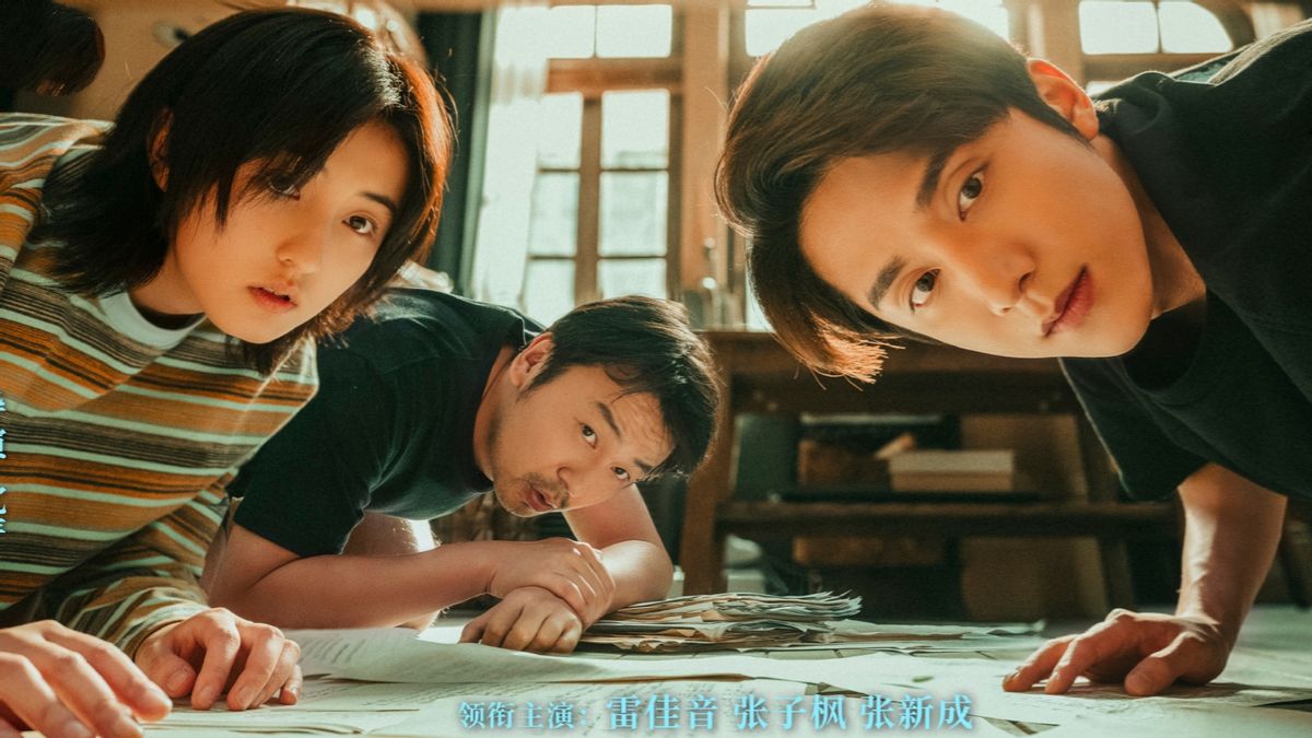 Director Shen Yan's new work, "Basic Law of Genius" will be broadcast ...