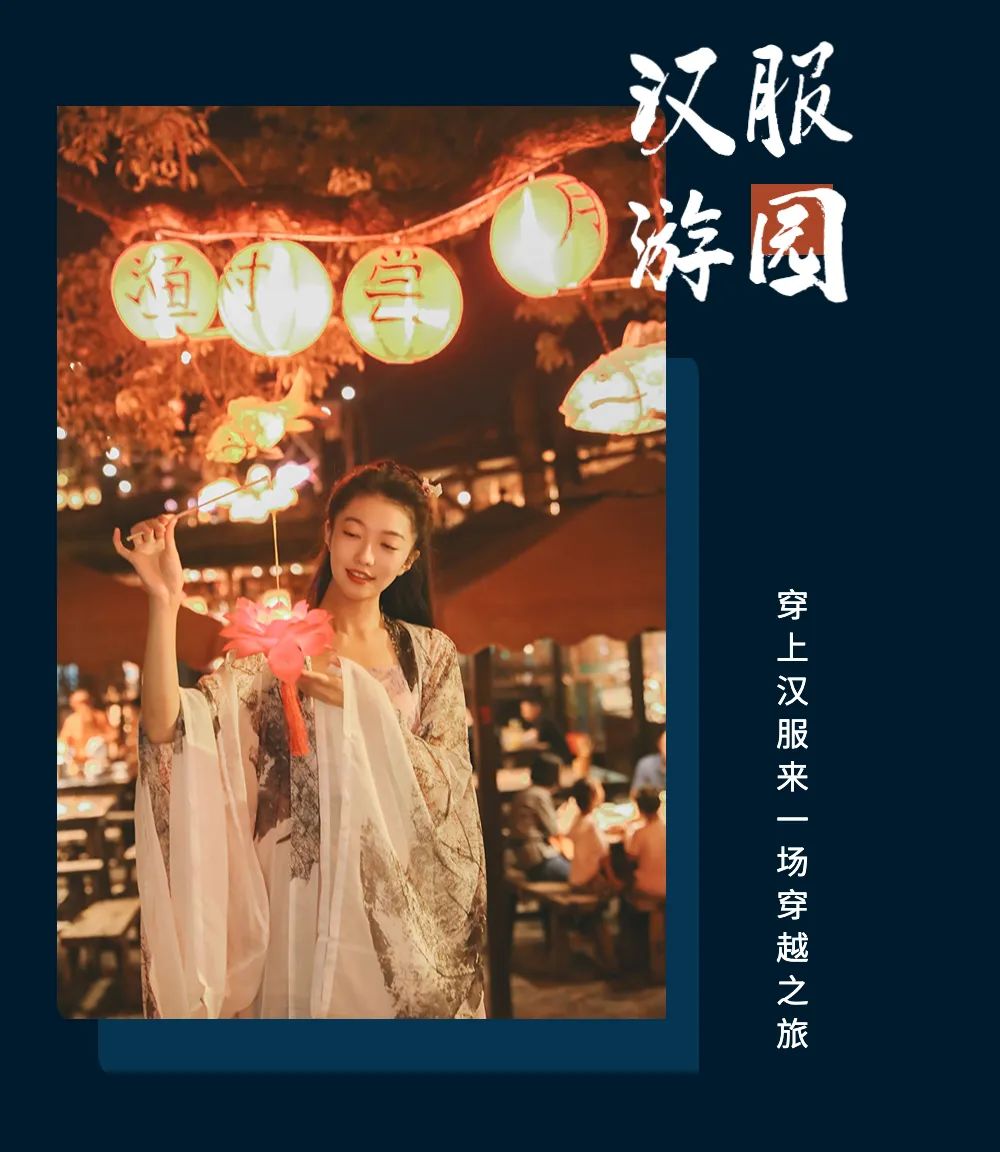 Changsha's large antique market, the garden party under the moon ...