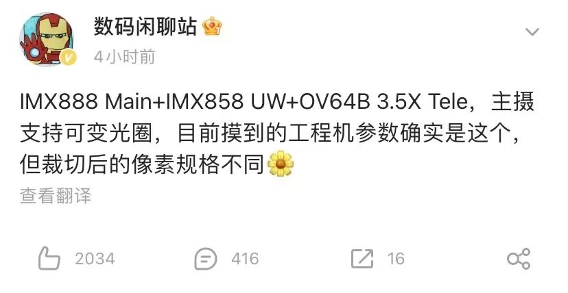 BOE 2K screen + IMX888 main camera + 100W fast charging, Huawei P60 Pro ...