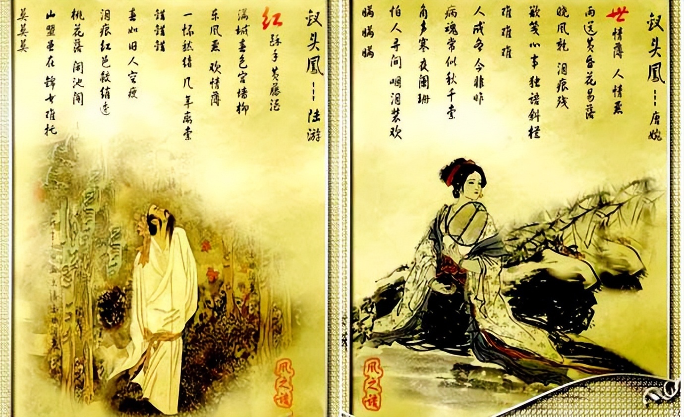 The scumbag Lu You, through the triple series of injuries, caused his ...