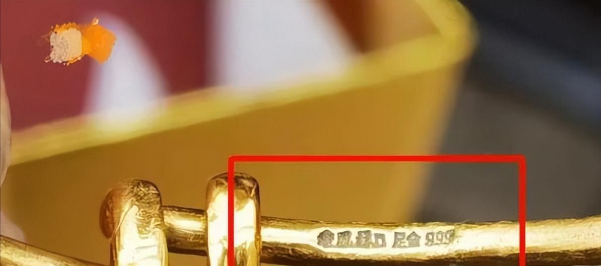Wearing a gold bracelet for MRI wears 0.3 grams? - iNEWS