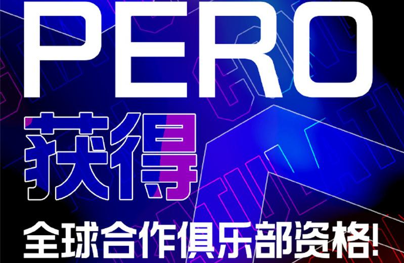 17SHOU無意透露CUI71身價，PERO體系仍舊不成熟，XDD難以發揮 - 頭條匯