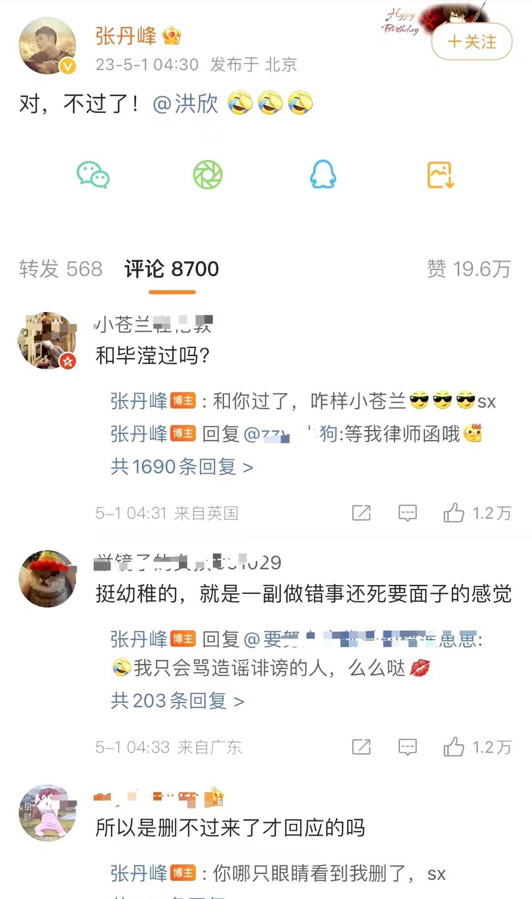 Why did Hong Xin choose to divorce Zhang Danfeng after 5 years of derailment? You can't imagine ...