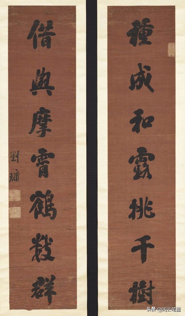 Appreciation of Liu Yong's calligraphy, one of the four great ...