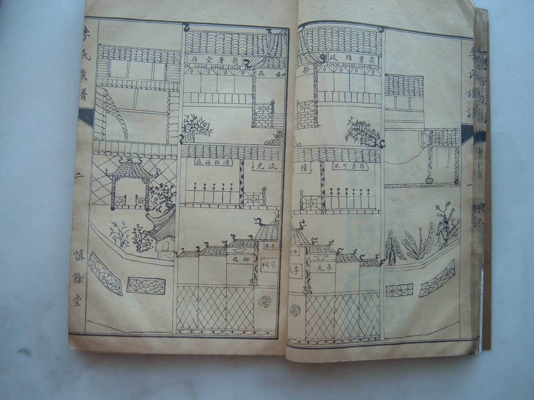 Genealogy of Li Clan in Jingzhou, Hubei - iNEWS